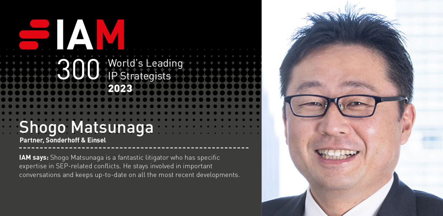 Shogo Matsunaga wurde für IAM STRATEGY 300: THE WORLD’S LEADING IP ...